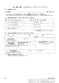 Crimp Terminals Part - 08701031 | Molex