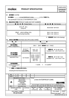 Connector Housings Part - 521160241 | Molex