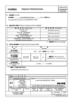 Crimp Terminals Part - 500388000 | Molex