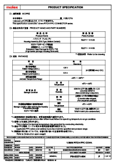 FFC / FPC Connectors Part - 522710469 | Molex