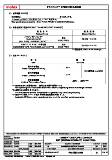 FFC / FPC Connectors Part - 528520670 | Molex