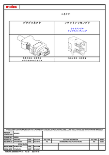 I/O Connectors Part - 534600639 | Molex