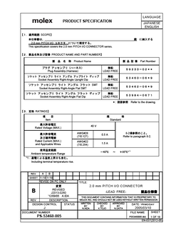 I/O Connectors Part - 534620629 | Molex