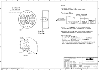 FFC / FPC Connectors Part - 2005280160 | Molex