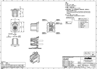 Connector Housings Part - 2045230401 | Molex