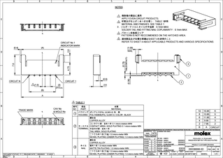 PCB Headers and Receptacles Part - 2053380005 | Molex