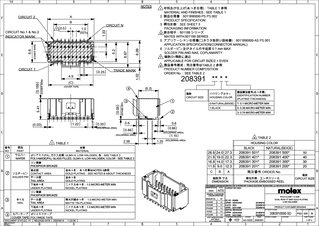 PCB Headers and Receptacles Part - 2083912003 | Molex