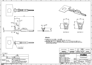 Crimp Terminals Part - 2145241000 | Molex