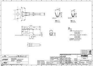 Crimp Terminals Part - 500388000 | Molex
