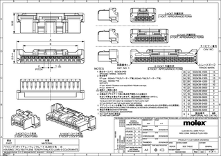 Connector Housings Part - 5024390500 | Molex