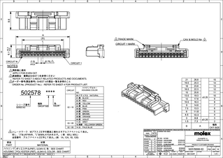Connector Housings Part - 5025781000 | Molex