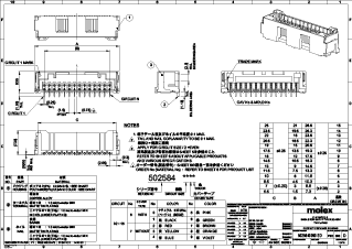 PCB Headers and Receptacles Part - 5025840460 | Molex