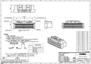 Connector Housings Part - 5031491000 | Molex