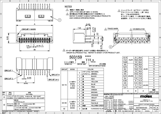PCB Headers and Receptacles Part - 5031591110 | Molex