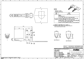 Crimp Terminals Part - 5037650098 | Molex