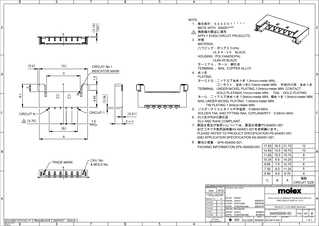 PCB Headers and Receptacles Part - 5040500291 | Molex