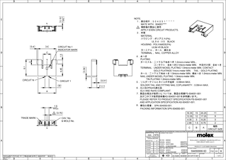 PCB Headers and Receptacles Part - 5040501291 | Molex