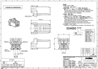Connector Housings Part - 5046930600 | Molex