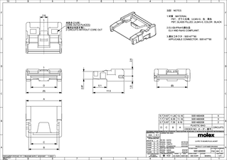 Connector Accessories Part - 5051480208 | Molex