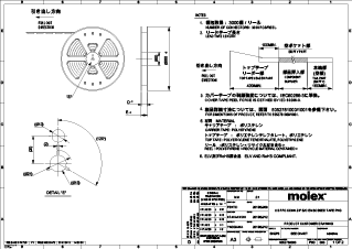 FFC / FPC Connectors Part - 5052781233 | Molex