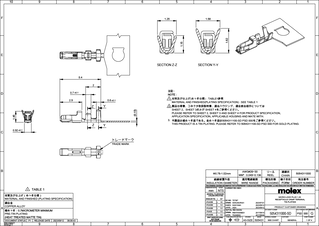 Crimp Terminals Part - 5054311000 | Molex