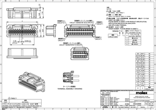 Connector Housings Part - 5054322001 | Molex