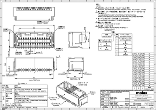 PCB Headers and Receptacles Part - 5054332481 | Molex