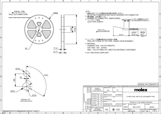 Board-to-Board Connectors Part - 5054761010 | Molex