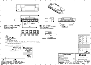 Connector Housings Part - 5055651001 | Molex