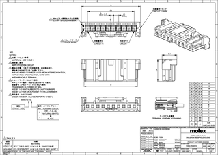 Connector Housings Part - 5055700401 | Molex