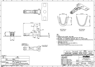 Crimp Terminals Part - 5055721000 | Molex