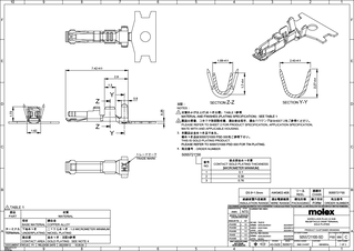 Crimp Terminals Part - 5055721300 | Molex