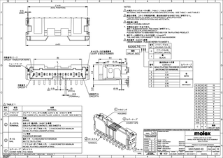 PCB Headers and Receptacles Part - 5055750630 | Molex
