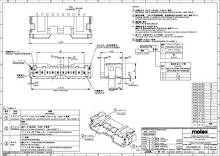 PCB Headers and Receptacles Part - 5055780221 | Molex