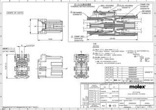 Connector Housings Part - 5056051001 | Molex