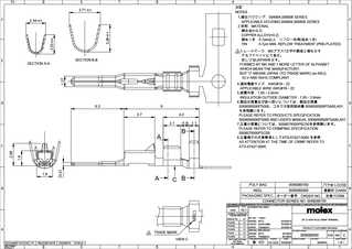 Crimp Terminals Part - 5056080000 | Molex
