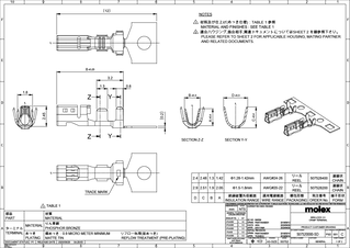 Crimp Terminals Part - 507528400 | Molex