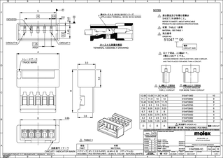 Connector Housings Part - 510470600 | Molex