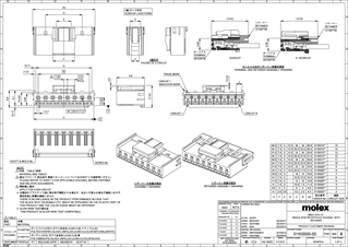 Connector Housings Part - 511630200 | Molex