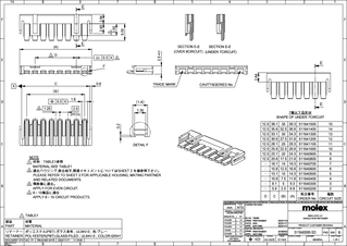 Connector Accessories Part - 511640605 | Molex