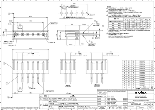 PCB Headers and Receptacles Part - 532530470 | Molex