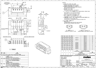 PCB Headers and Receptacles Part - 532610671 | Molex