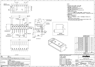 PCB Headers and Receptacles Part - 534260410 | Molex
