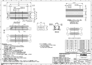 Board-to-Board Connectors Part - 537480308 | Molex