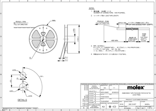 FFC / FPC Connectors Part - 541045031 | Molex