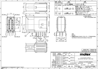 I/O Connectors Part - 554451029 | Molex