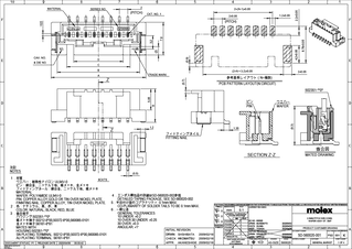 PCB Headers and Receptacles Part - 5600200520 | Molex