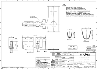 Crimp Terminals Part - 561349000 | Molex