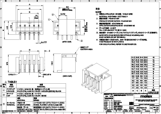 PCB Headers and Receptacles Part - 874370373 | Molex