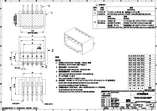 PCB Headers and Receptacles Part - 874381043 | Molex